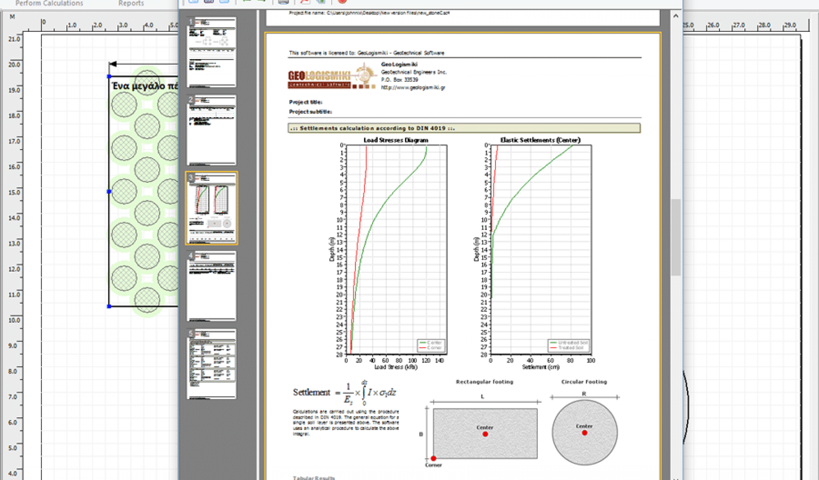 StoneC v.6.0 – Vibro replacement design software - GeoLogismiki